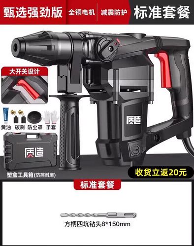 电钻改电锤转换头原理图标