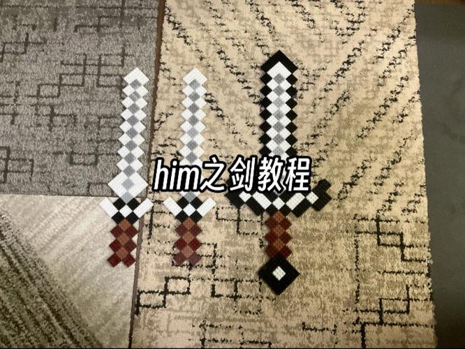 我的世界最强之剑是什么图标