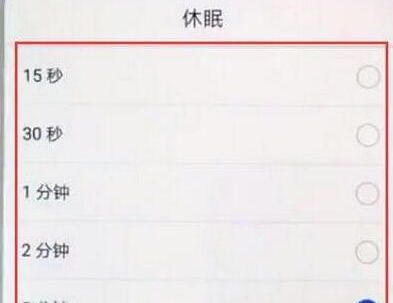 荣耀20灭屏会显示时间的怎么设置