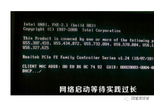 电脑开机dhcp一直转开不了机截图