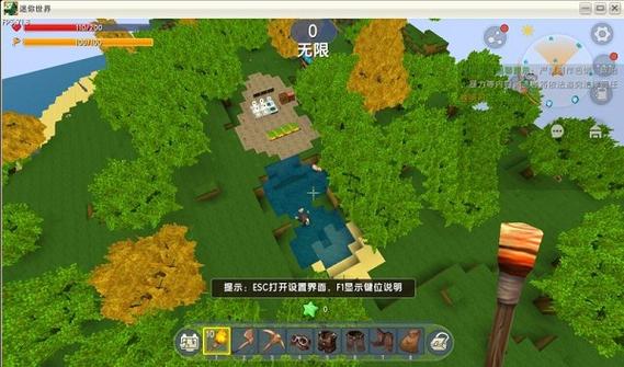 迷你世界阿鹏辅助器手机版下载图标