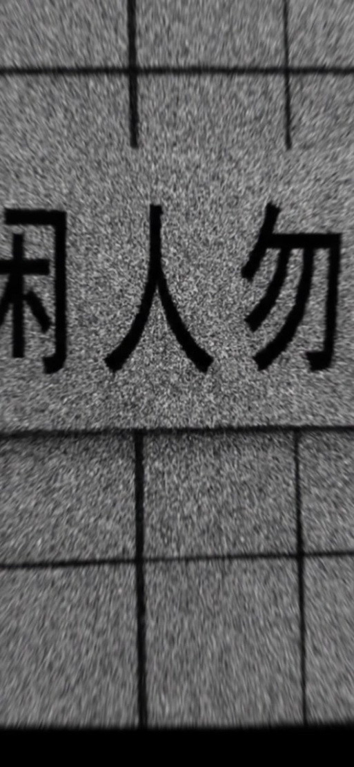女生勿扰状态暗示什么图标