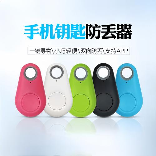 手机蓝牙开着会被监听吗图标