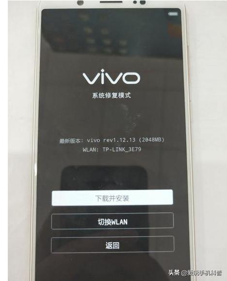 vivo系统空间数据被损坏图标