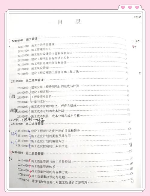 莽荒纪最新章节笔趣阁图标
