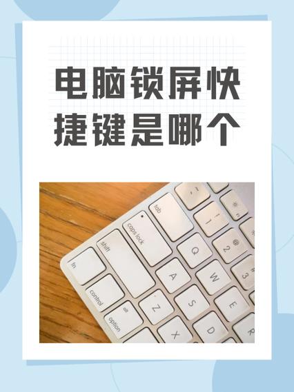 苹果锁屏键快捷方式