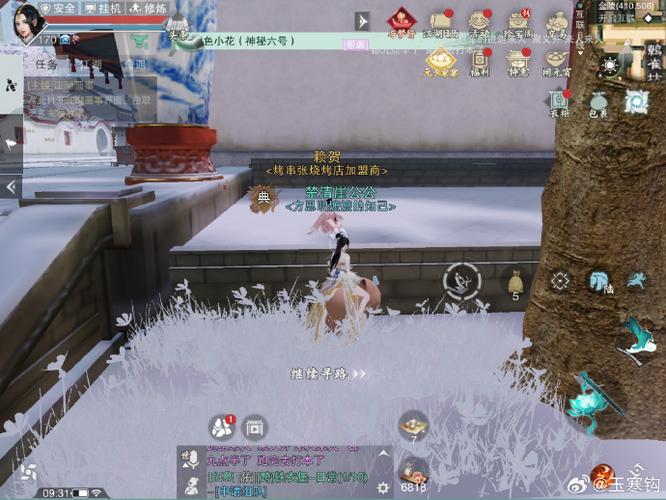 一梦江湖npc找不到怎么办截图