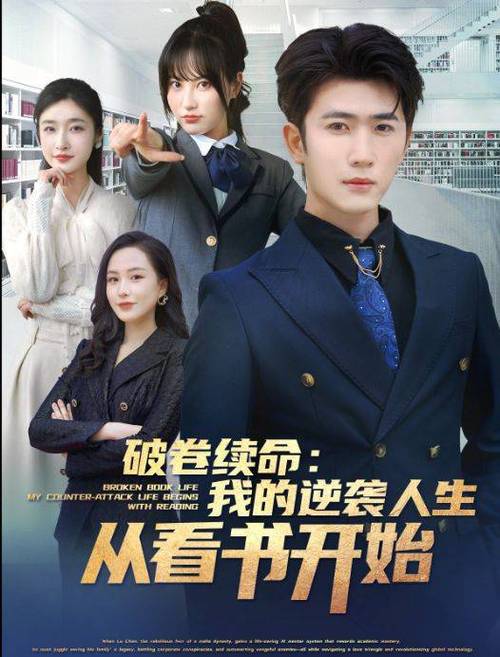 我的逆袭人生txt图标