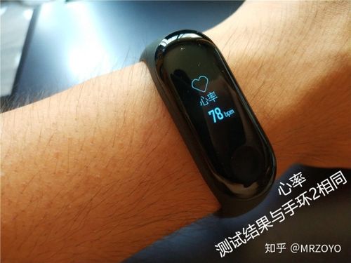 小米手环怎么返回主页面图标