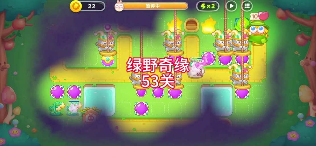 保卫萝卜4绿野奇缘53关攻略图图标