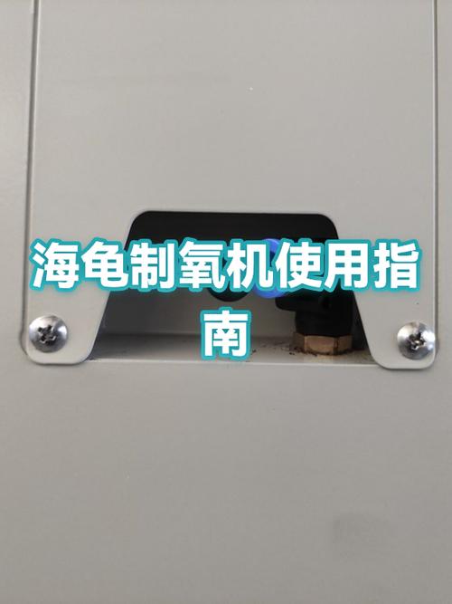 制氧机只响不出气图标
