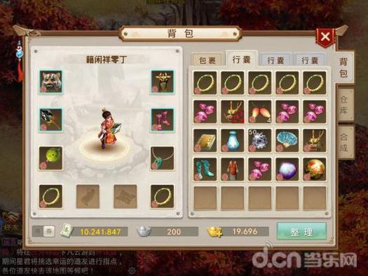 华为问道手游渠道服下载图标