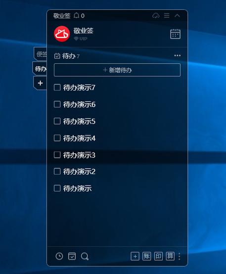 提醒备忘录app带有闹钟功能图标