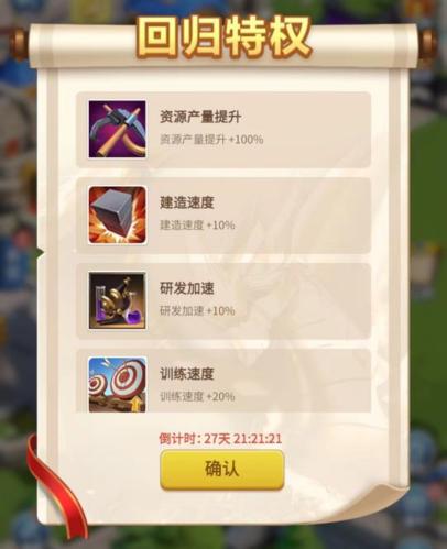 指间联盟靠谱么截图