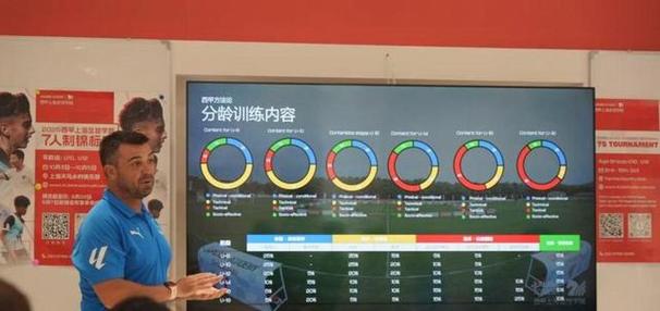 嗨球直播图标