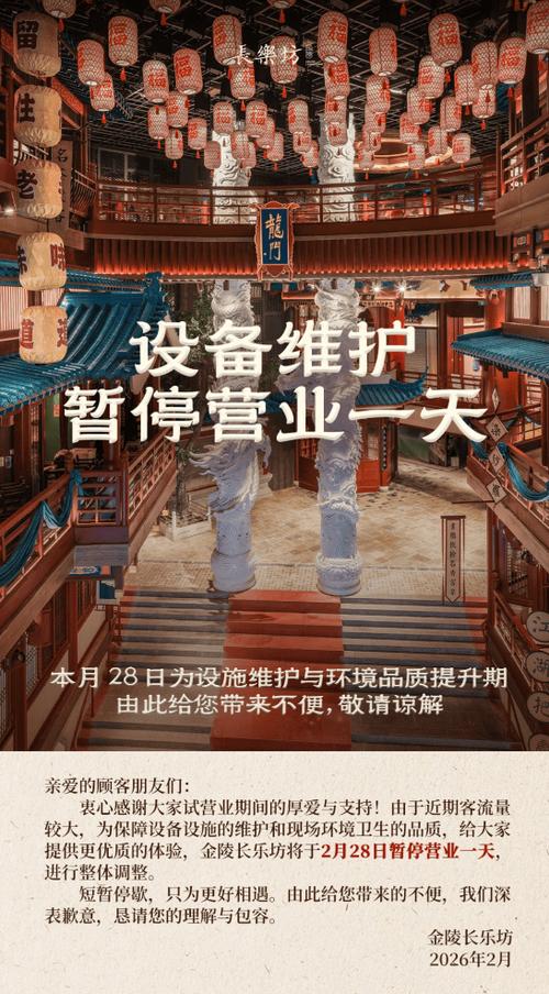 长乐坊app安全吗图标