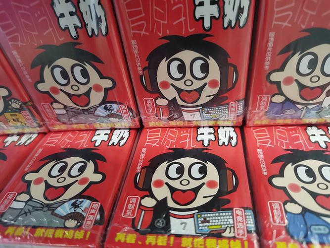 旺仔牛奶质量可靠吗图标
