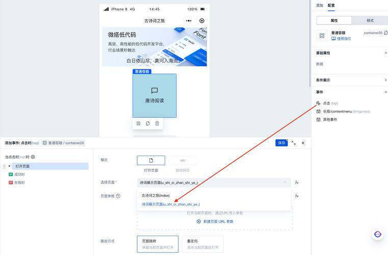 千纸鹤聊天软件图标
