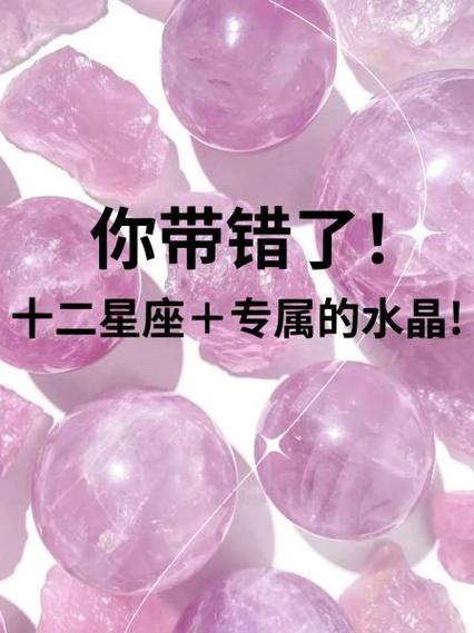 十一月幸运石和守护石