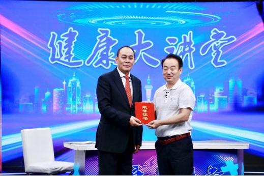 中央健康频道的健康讲座图标