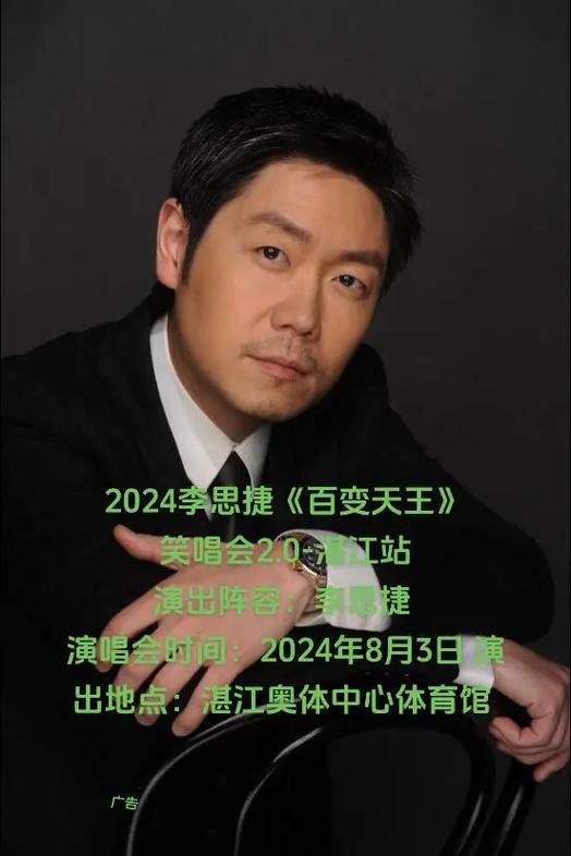 抖音之最强百变天王截图