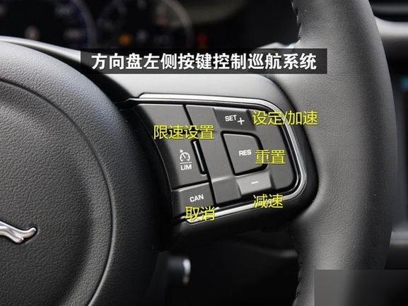 捷豹限速模式如何解除截图