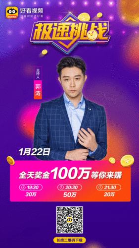 全民热点下载图标
