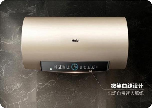 电热水器触摸屏坏了怎么办图标