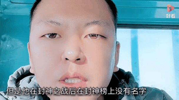 雷震子叫什么图标