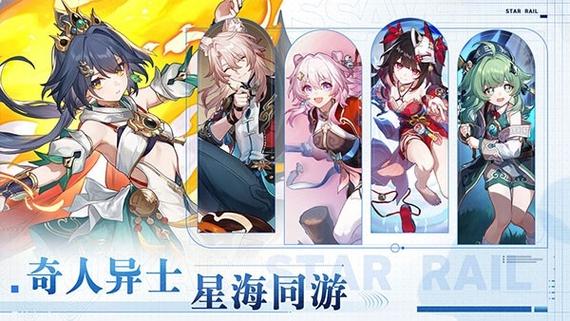 云·崩铁下载官网图标