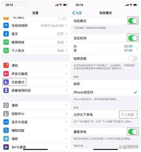 苹果手机归属地拦截怎么设置图标
