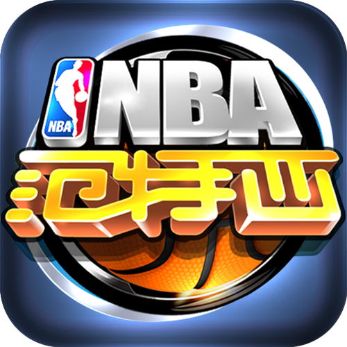 nba范特西(正版授权)图标