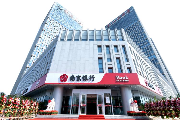 南京银行ukey初始密码图标