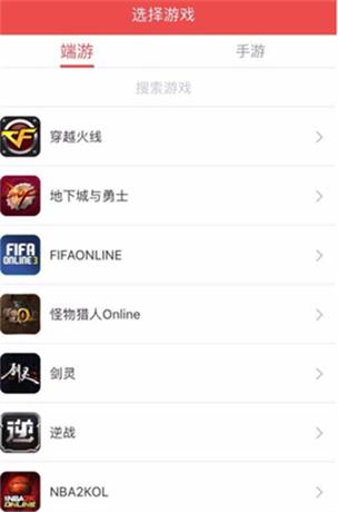 cf掌上道聚城app下载图标