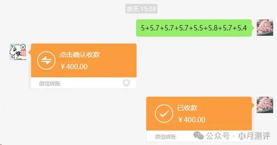 美团能转账给别人吗