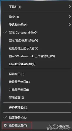 电脑语言栏不见了怎么调出来截图