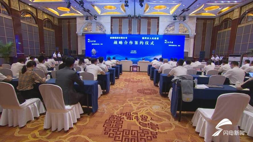邹庆忠最新消息今天新闻联播