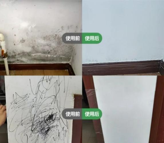 新墙面泛黄怎么处理方法截图