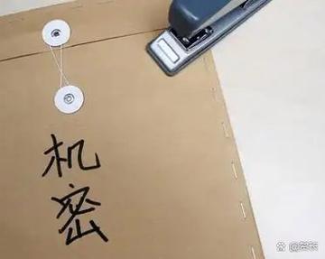 如果你把发给领导的涉密文件错发到