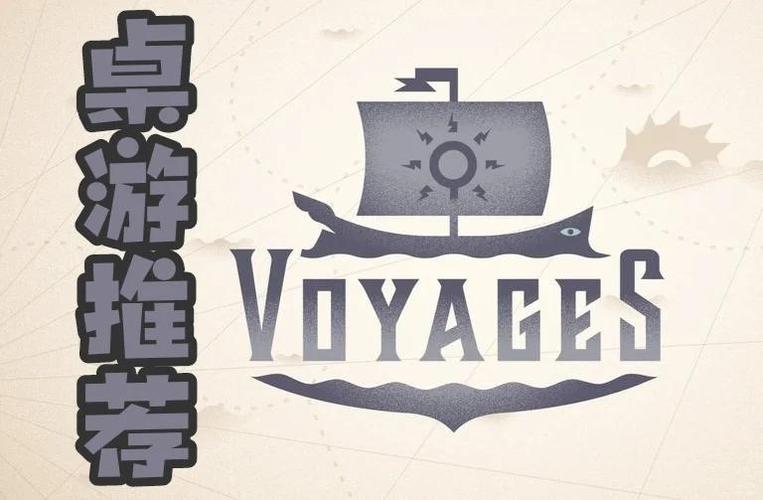 航海致富怎么玩截图