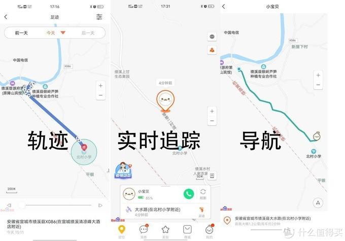 小寻怎么定位图标
