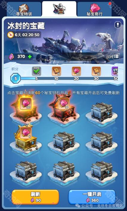 无限金币版和无限钻石版游戏图标