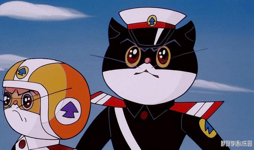 黑猫警长第1集图标