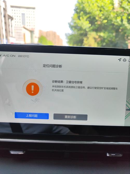 追踪中的成就已完成,但是无法查看截图