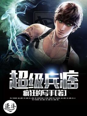 八一中文网免费小说图标