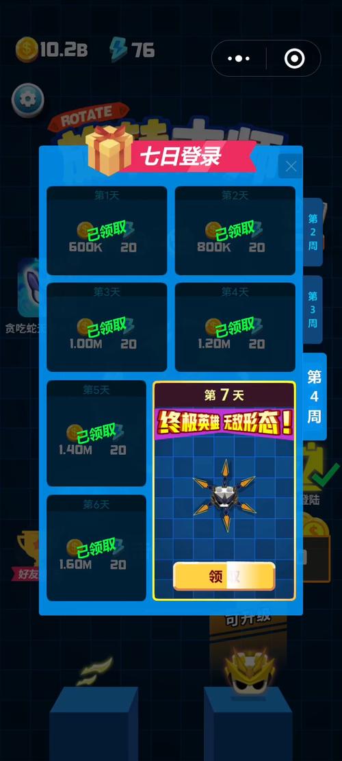 ipad怎么锁屏幕旋转图标