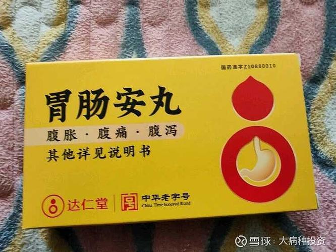 老年人增强肠蠕动的药截图