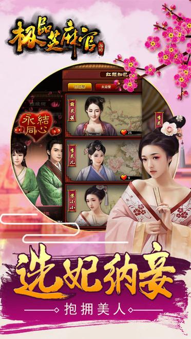 极品芝麻官平台大全图标