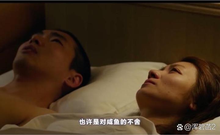 日本电影婚前会见前男友图标