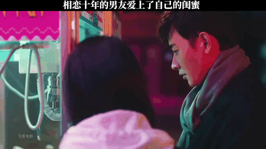 给他爱5多少钱图标